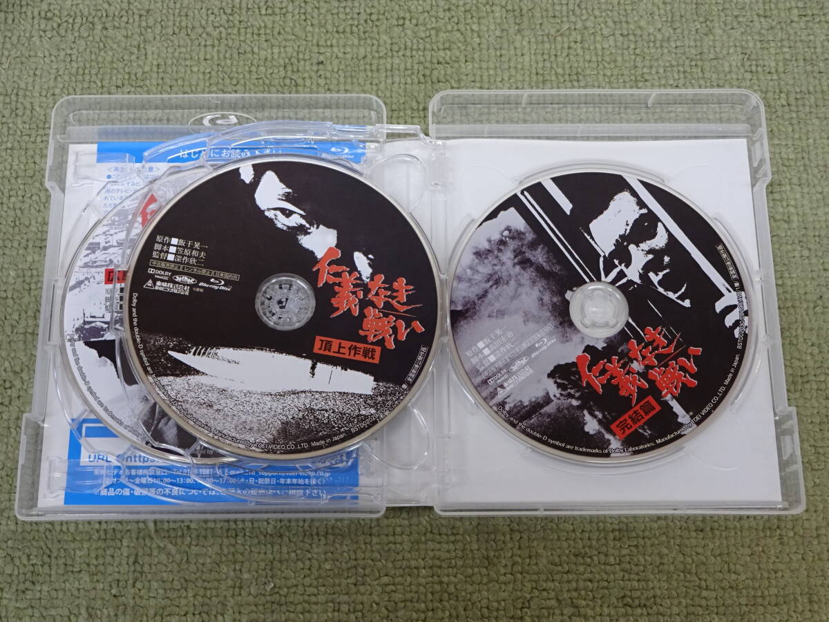 Yahoo!オークション - 020-F86) 現状品 仁義なき戦い Blu-ray COLLECTI...