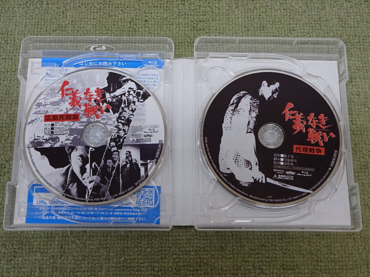 Yahoo!オークション - 020-F86) 現状品 仁義なき戦い Blu-ray COLLECTI...