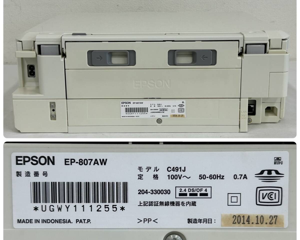 Yahoo!オークション - 24名/A054626-1/L012-306/KK5000【名古屋】EPSON...