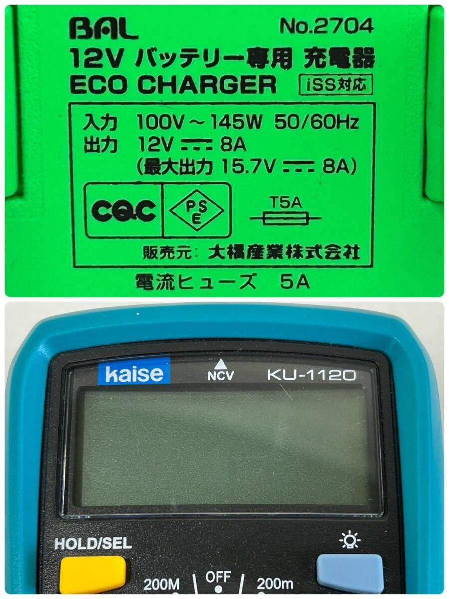 Yahoo!オークション - 24名/A054793-10/L012-330/MR5000【名古屋】BAL ...