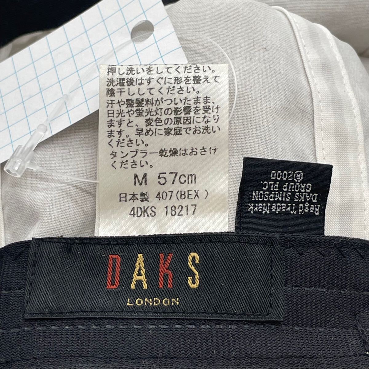 Yahoo!オークション - KO1421 DAKS ダックス 帽子 チューリップハット ...