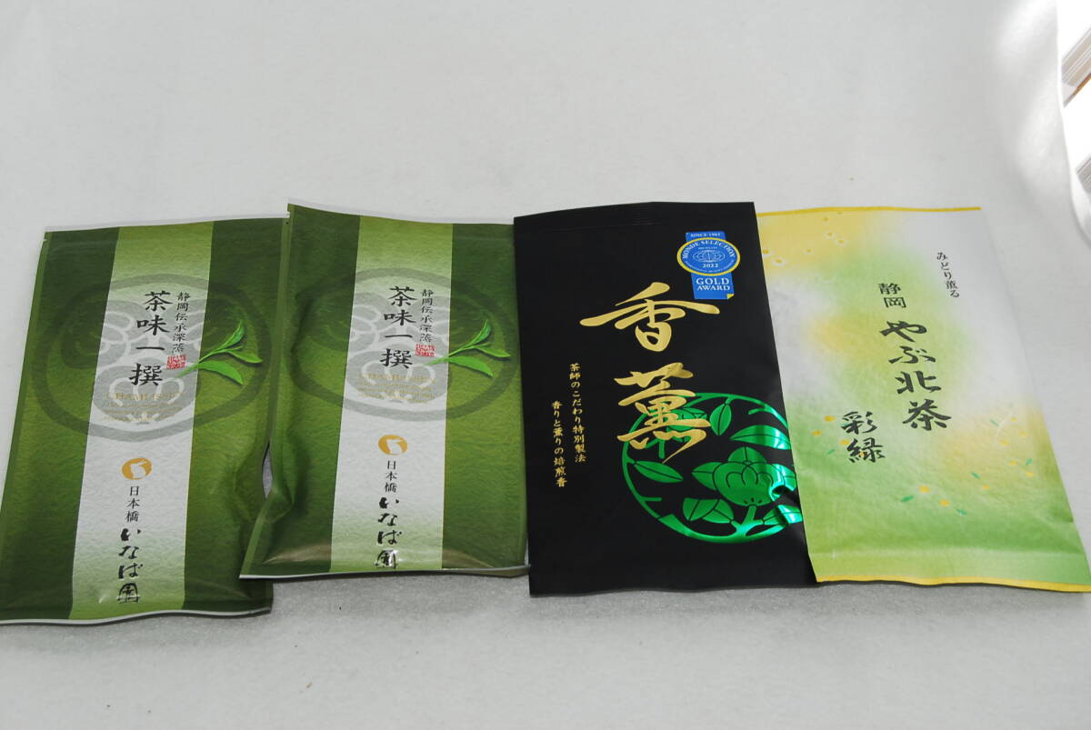 Yahoo!オークション - 1円～ 売り切り 4袋セット 日本茶 まとめて や...