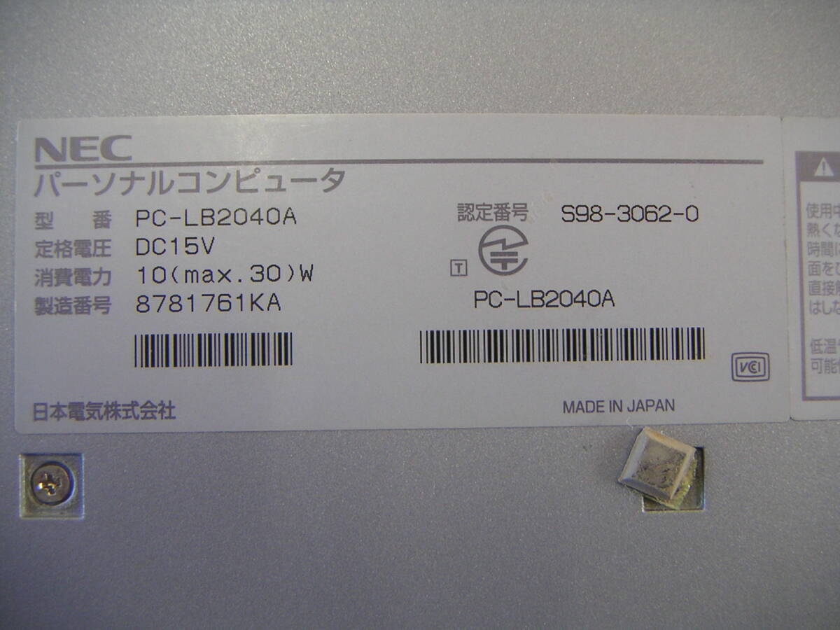 Yahoo!オークション - NEC LaVie NX LB-2040 ノートパソコン ジャンク ...