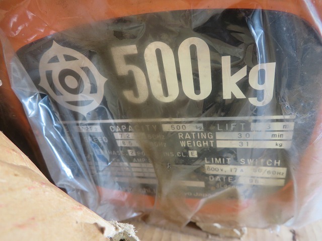 Yahoo!オークション - C HITACHI 日立 モートルブロック ホイスト 1/2F...