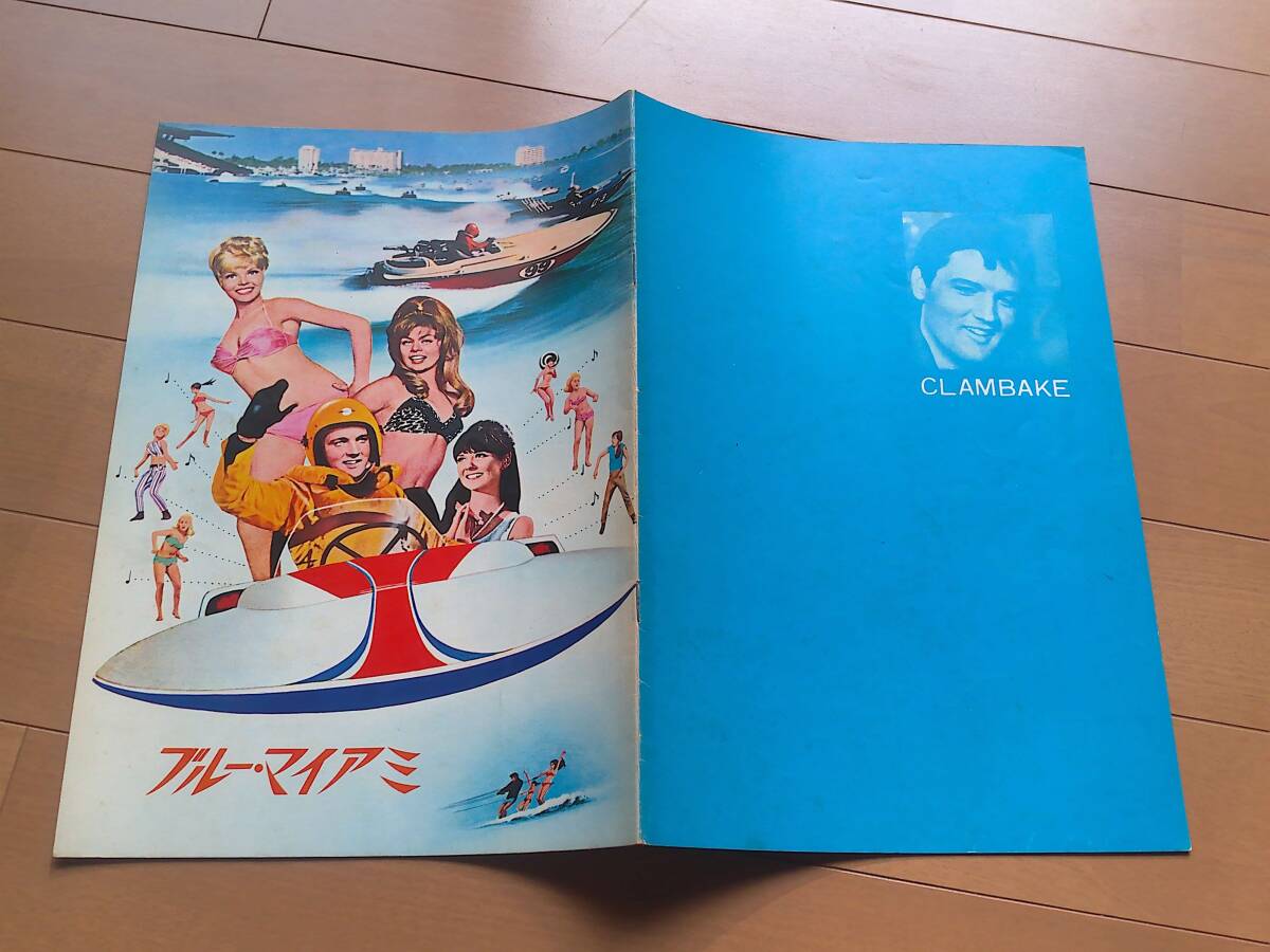 Yahoo!オークション - ブルーマイアミ 1967年 プレスリー