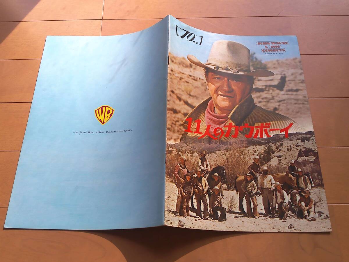 Yahoo!オークション - 11人のカウボーイ 1972 A4 ジョンウェイン