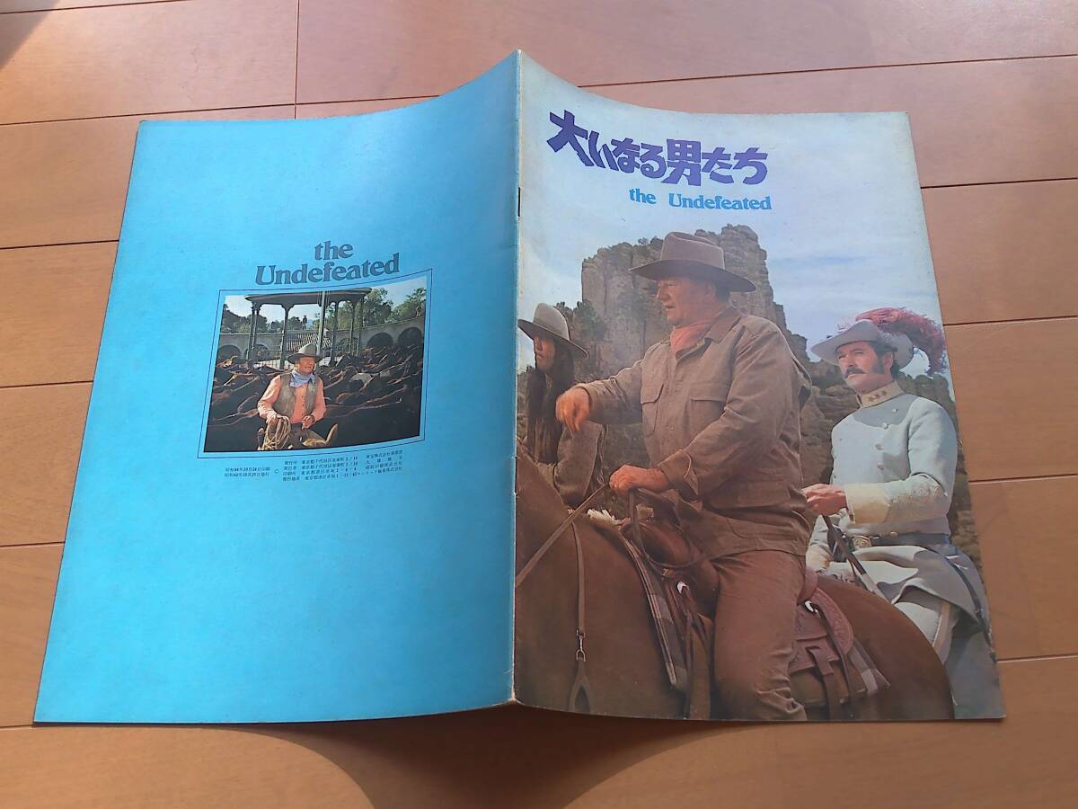 Yahoo!オークション - 大いなる男たち 1969 A4 ジョンウェイン