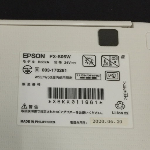 Yahoo!オークション - EPSON PX-S06W モバイルプリンター A4 エプソン ...