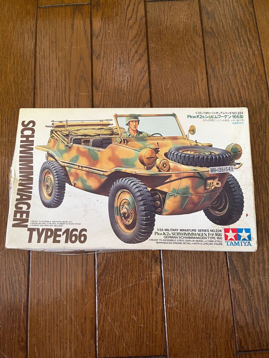 Yahoo!オークション - Pkw K2s シュビムワーゲン 166型 1/35 タミヤ ...
