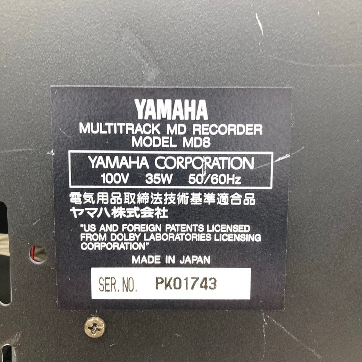 Yahoo!オークション - ジャンク YAMAHA MD8 MULTITRACK MD RECORDER マ...