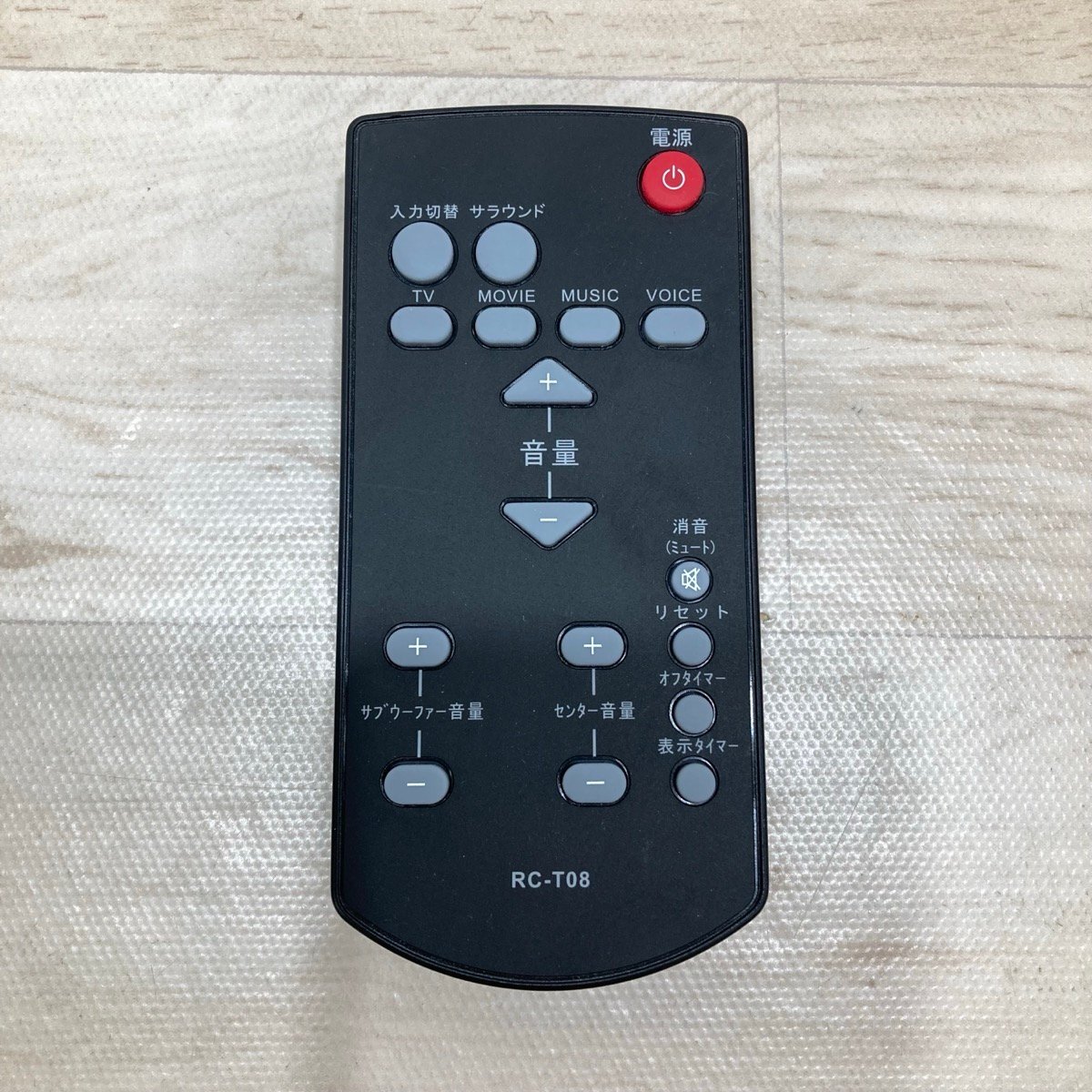 Yahoo!オークション - CAV ジャパン リモコン RC-T06[D1433]