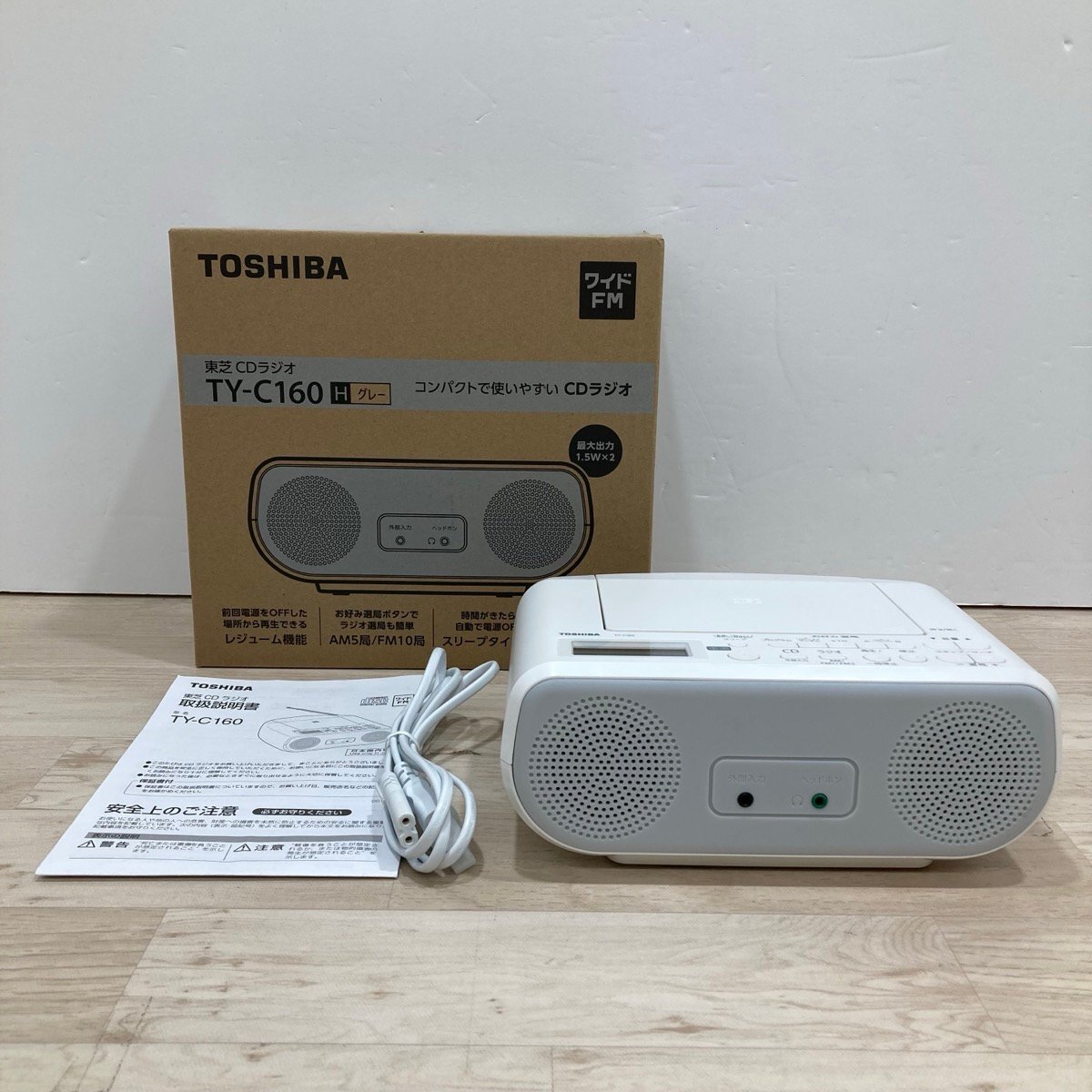 Yahoo!オークション - TOSHIBA TY-C160 CDラジオ グレー[D2068]