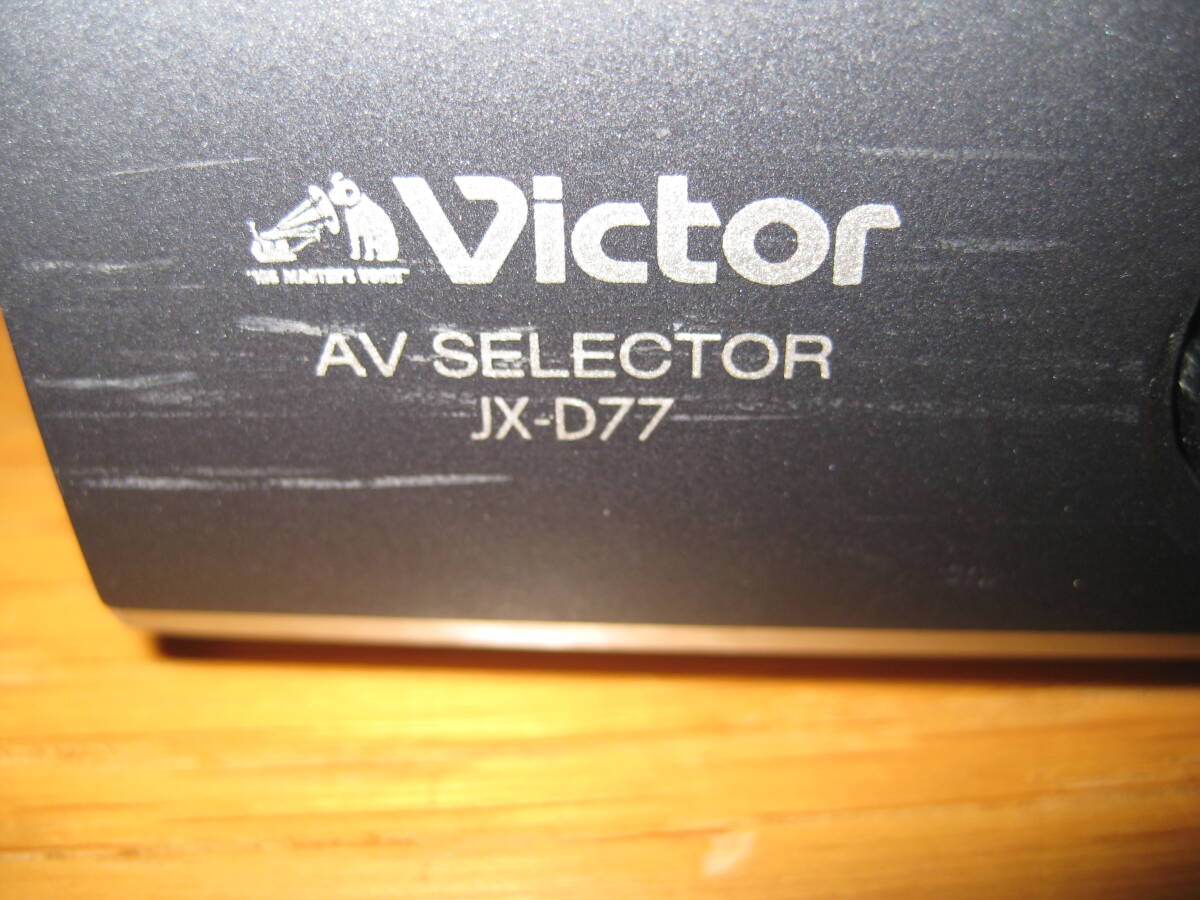 Yahoo!オークション - Victor ビクター D端子 AVセレクター JX-D77 動...