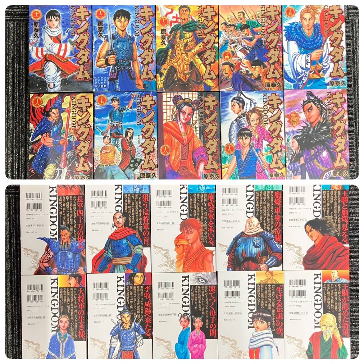 Yahoo!オークション - C223-I58-3993 KINGDOM キングダム ヤングジャン...