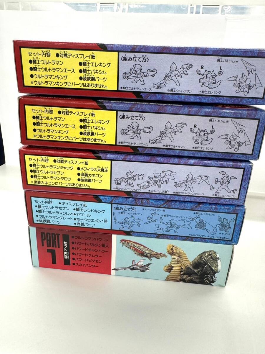 Yahoo!オークション - B013-O18-4320 ウルトラマン ポケットヒーロー ...