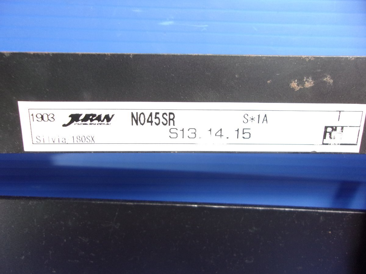 Yahoo!オークション - SA【1505】JURAN ジュラン ローポジション シー...