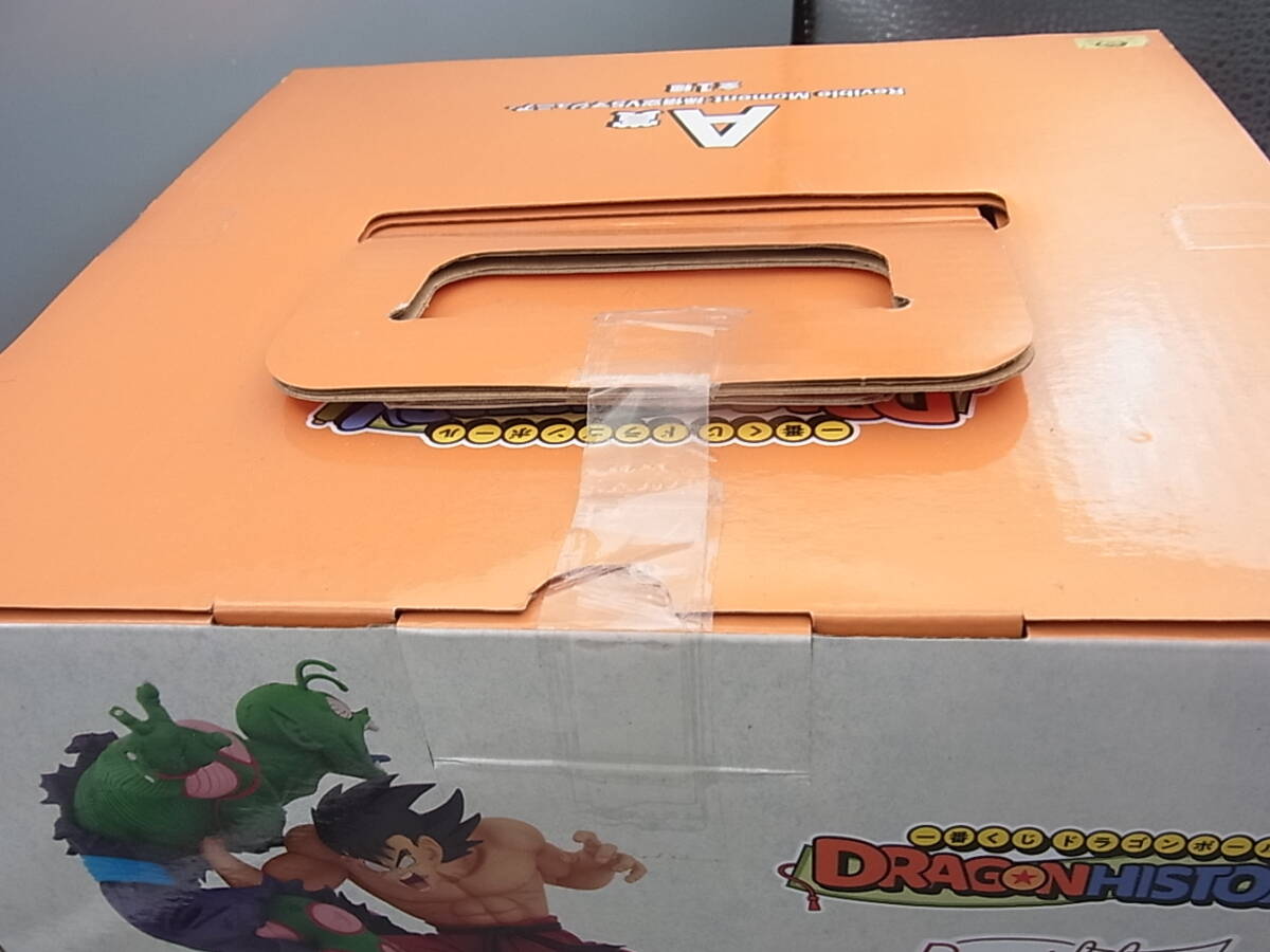 Yahoo!オークション - D62-8/ドラゴンボール フィギュア Revible Momen...