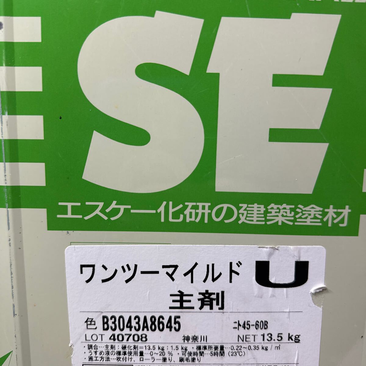 Yahoo!オークション - 小残り 限定1 SK ワンツーマイルドU 45-60B（オ...