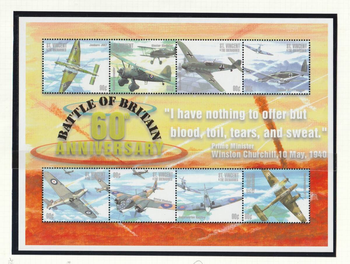 Yahoo!オークション - セントビンセント・グレナデイン2000＃2853-英国...