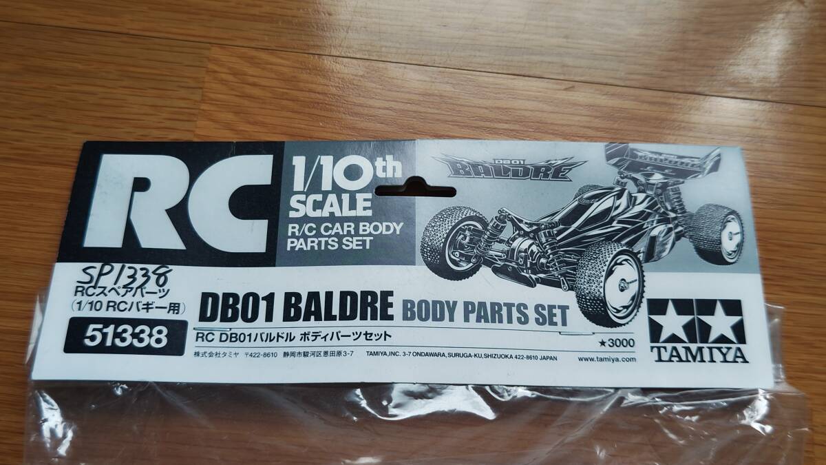 Yahoo!オークション - 希少 タミヤ 田宮 DB-01 DB01 バルドル クリアボ...