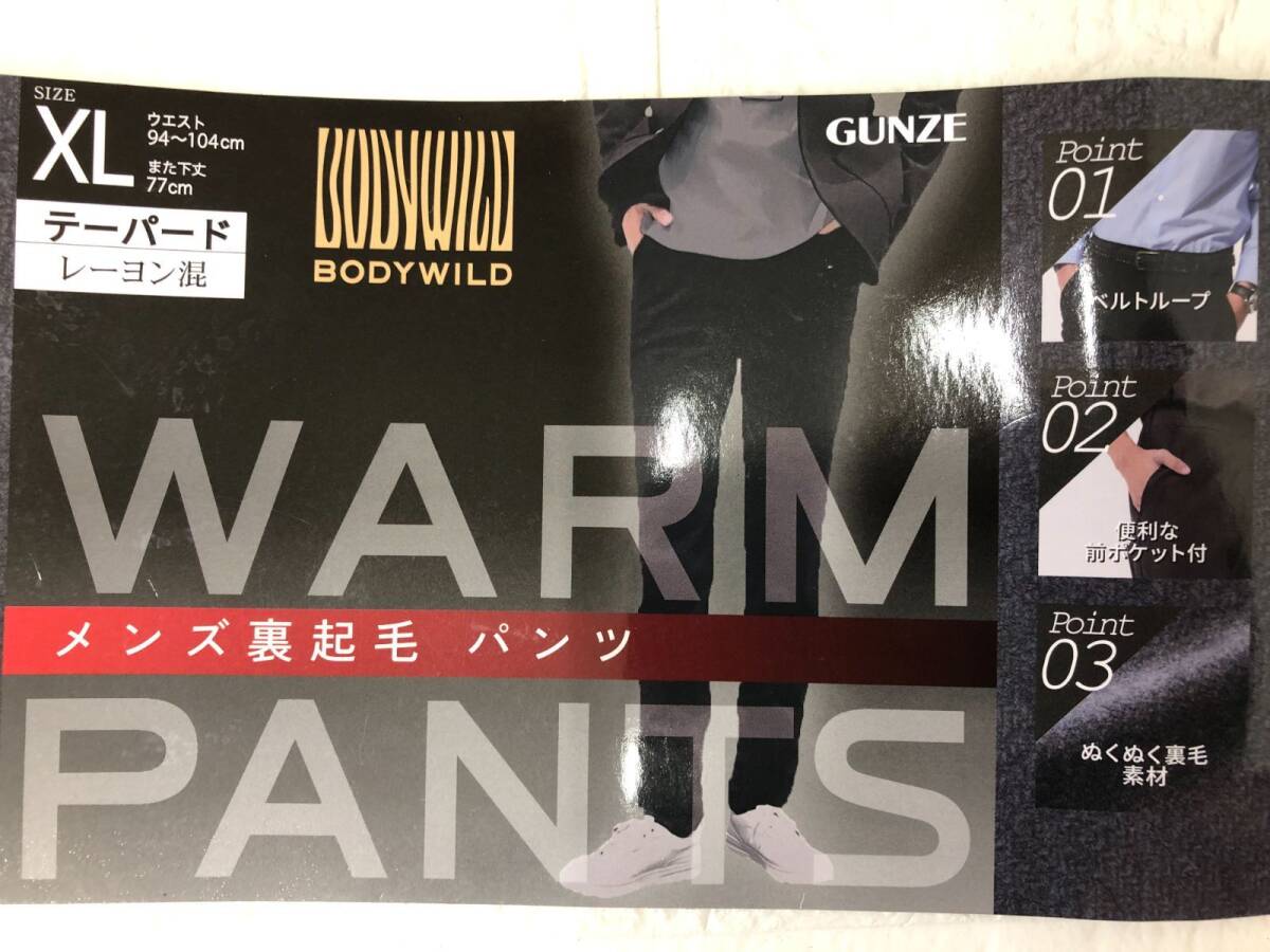 Yahoo!オークション - 36）グンゼ GUNZE ボディワイルド BODY WILD ス...