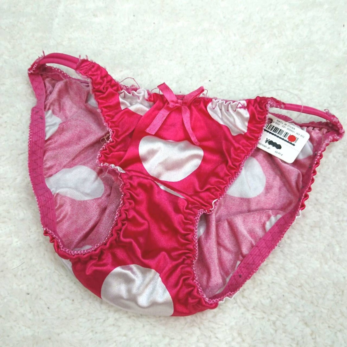 Yahoo!オークション - B249 B級品 在庫処分特価… 日本ニット Mサイズ ...