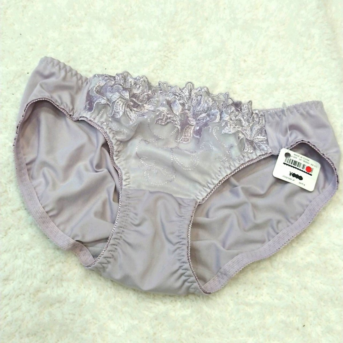 Yahoo!オークション - B254 B級品 在庫処分特価… ビーオーエヌ Mサイ...