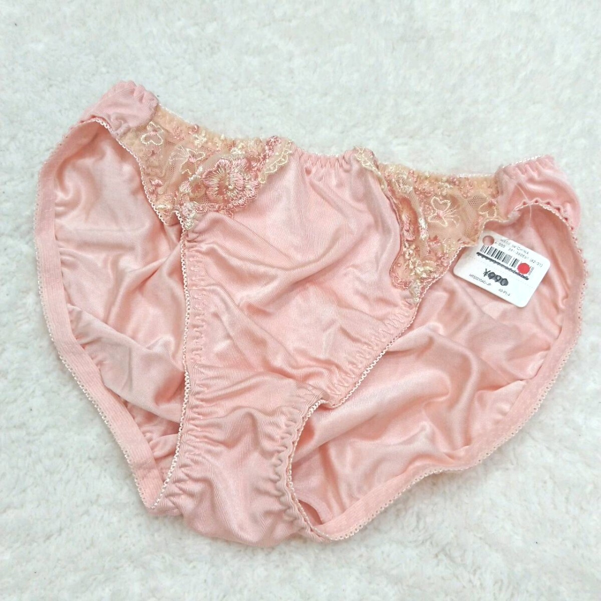 Yahoo!オークション - B336 B級品 在庫処分特価… メーカー不明 Mサイ...