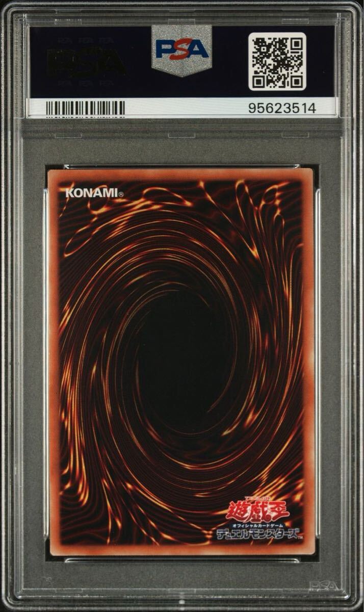 Yahoo!オークション - 【PSA10】 遊戯王 GEM MT デュエルモンスターズ ...