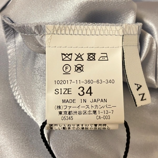 Yahoo!オークション - アナイ ANAYI ロングスカート サイズ34 S - ライ...