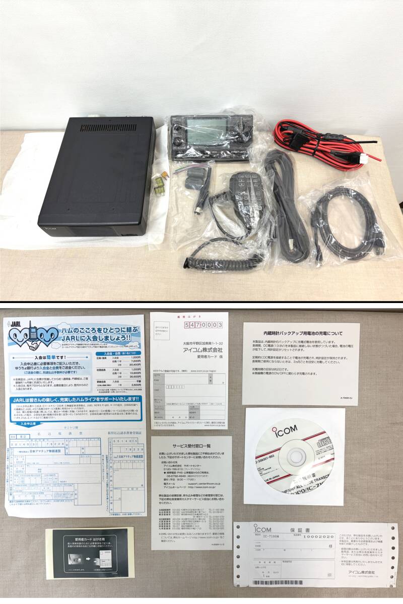 Yahoo!オークション - ツw-266/iCOM IC-7100M HF/VHF/UHF ALL MODE TRA...