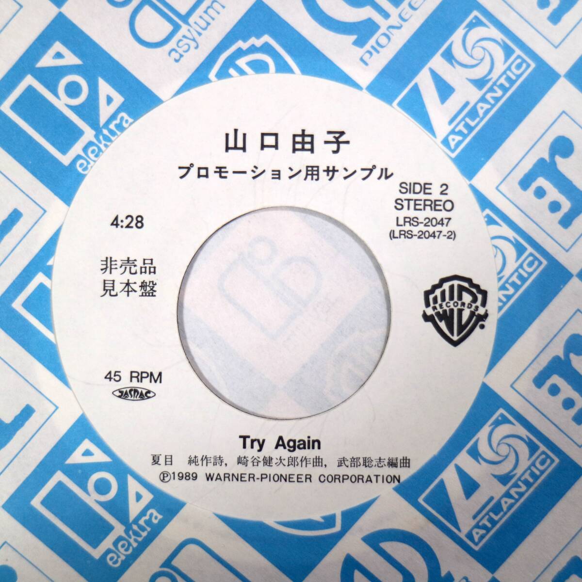 Yahoo!オークション - 【EP/見本/美盤/1989年】山口由子 / エレベータ...