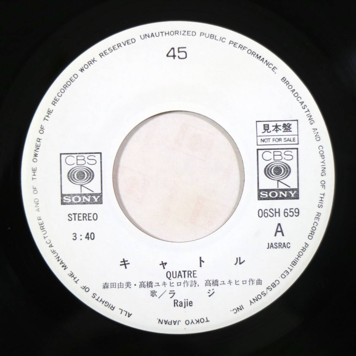 Yahoo!オークション - 【EP/白ラベル/美盤】Rajie ラジ / Quatre キャ...