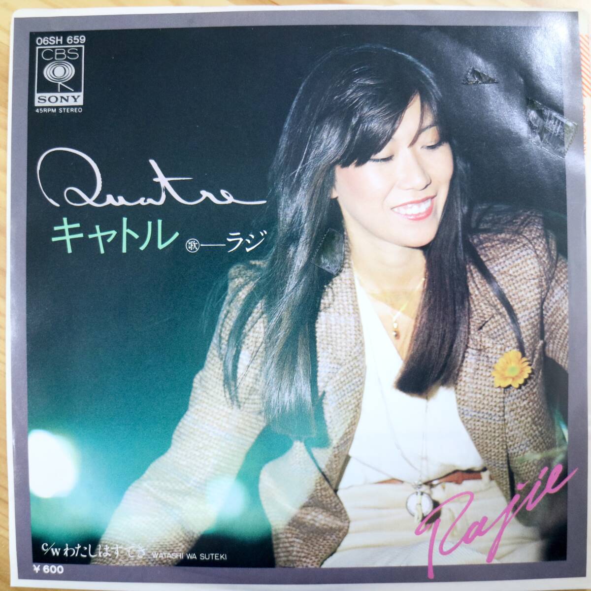 Yahoo!オークション - 【EP/白ラベル/美盤】Rajie ラジ / Quatre キャ...