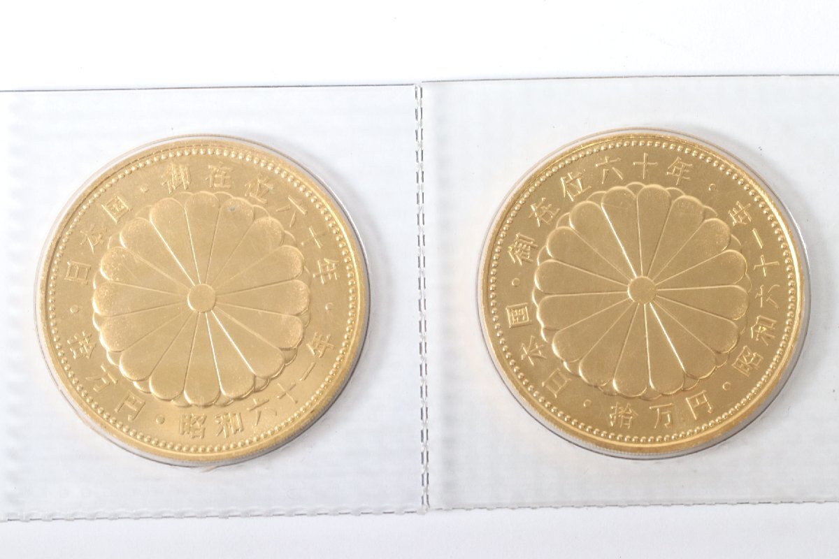 2点 天皇陛下御在位60年記念 10万円金貨 昭和61年 K24 総重量約21.2g 記念硬貨 ブリスターパック入り 5194-TE(昭和)｜売買されたオークション情報、yahooの商品情報を ...