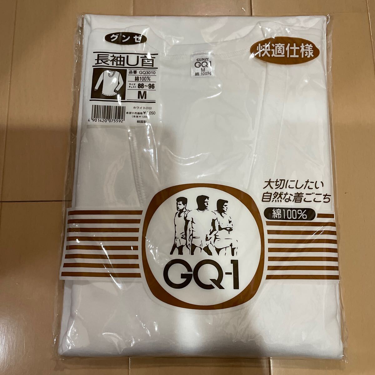 GUNZE グンゼ GQ-1 長袖U首Tシャツ サイズM 綿100% ホワイト白無地 快適仕様(Mサイズ)｜売買されたオークション情報、yahooの商品情報をアーカイブ公開 - オークファン ...