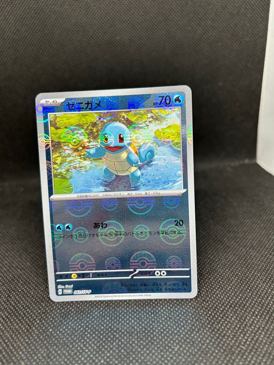 Yahoo!オークション - ポケモン ゼニガメ 061/SV-P モンスターボール...
