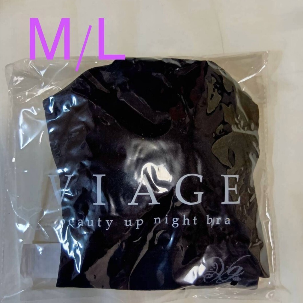 Yahoo!オークション - 最新 VIAGE ヴィアージュ ビューティアップナイ...