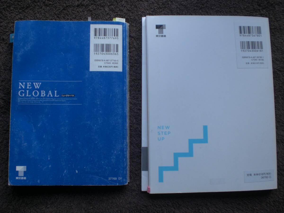 Yahoo!オークション - 3771 高等学校 化学基礎 NEW GLOBAL ニューステ...