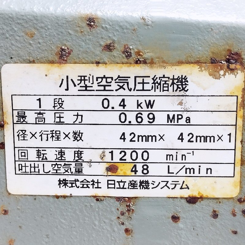 Yahoo!オークション - 日立 エアーコンプレッサー ベビコン 0.4P-7C 小...
