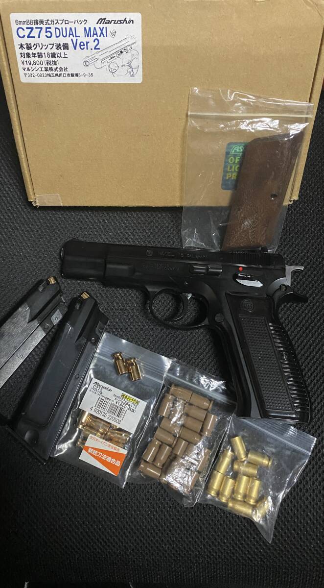 Yahoo!オークション - 快調 マルシン Cz75 ABS デュアルマキシ カート...