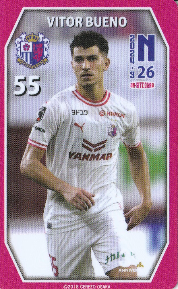 Yahoo!オークション - セレッソ大阪 2024 オンサイト 第3弾 N26 ヴィト...