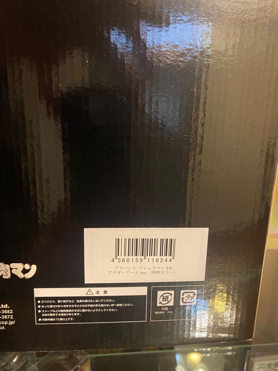 日本代購代標第一品牌【樂淘letao】－CCP アドベント アシュラマン 2.0 アナザーアームVer. 特別カラー