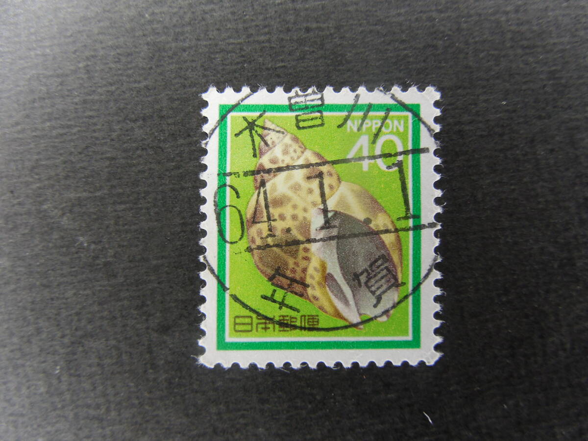 Yahoo!オークション - 年賀印 満月 丸二 木曽川64.1.1年賀 40円貝