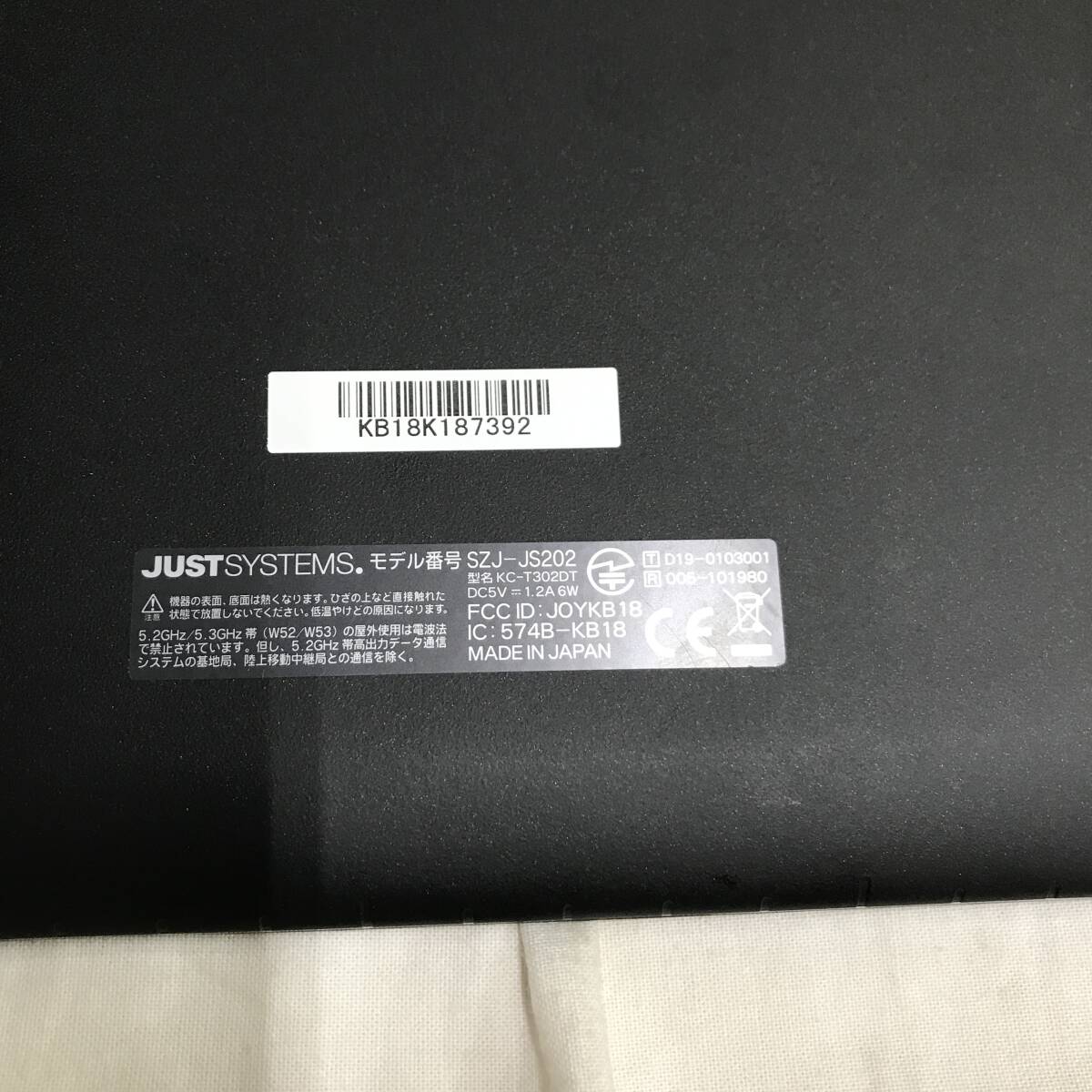 Yahoo!オークション - sb8160 送料無料 動作品 JUSTSYSTEMS. SZJ-JS202...