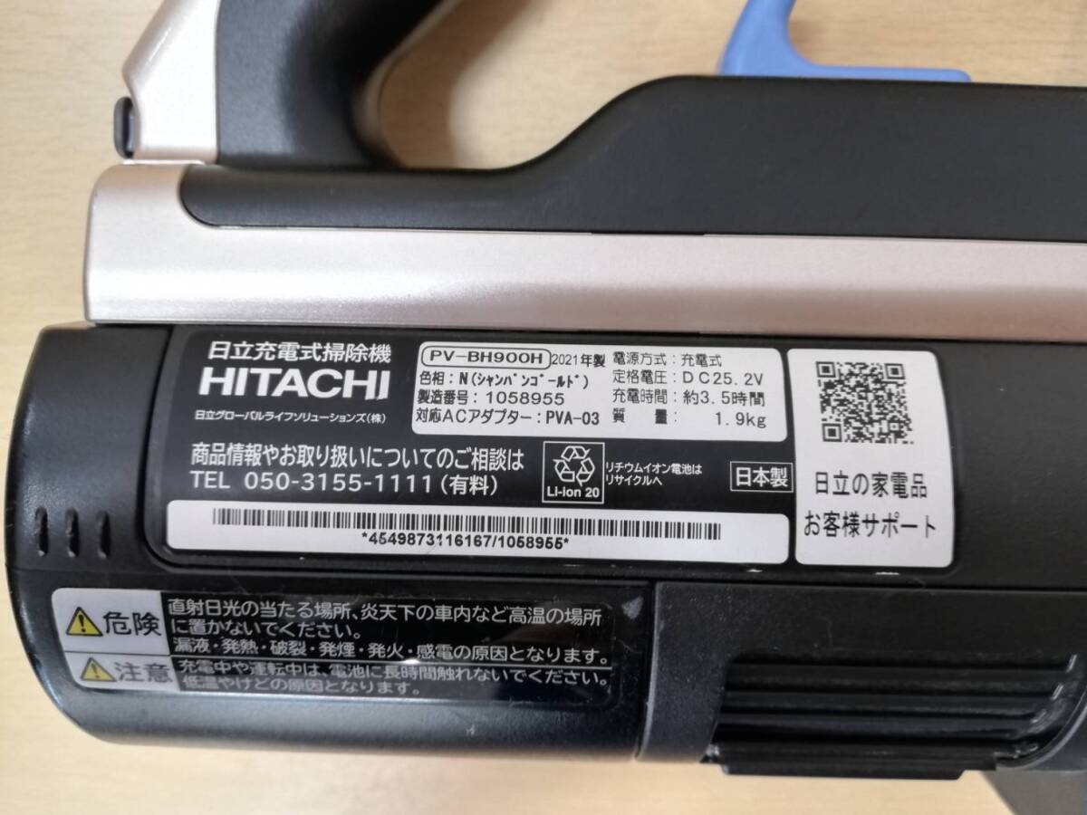 Yahoo!オークション - 【LA-2157 LA-2226】 PV-BFL1 2019年製 PV-BH900...