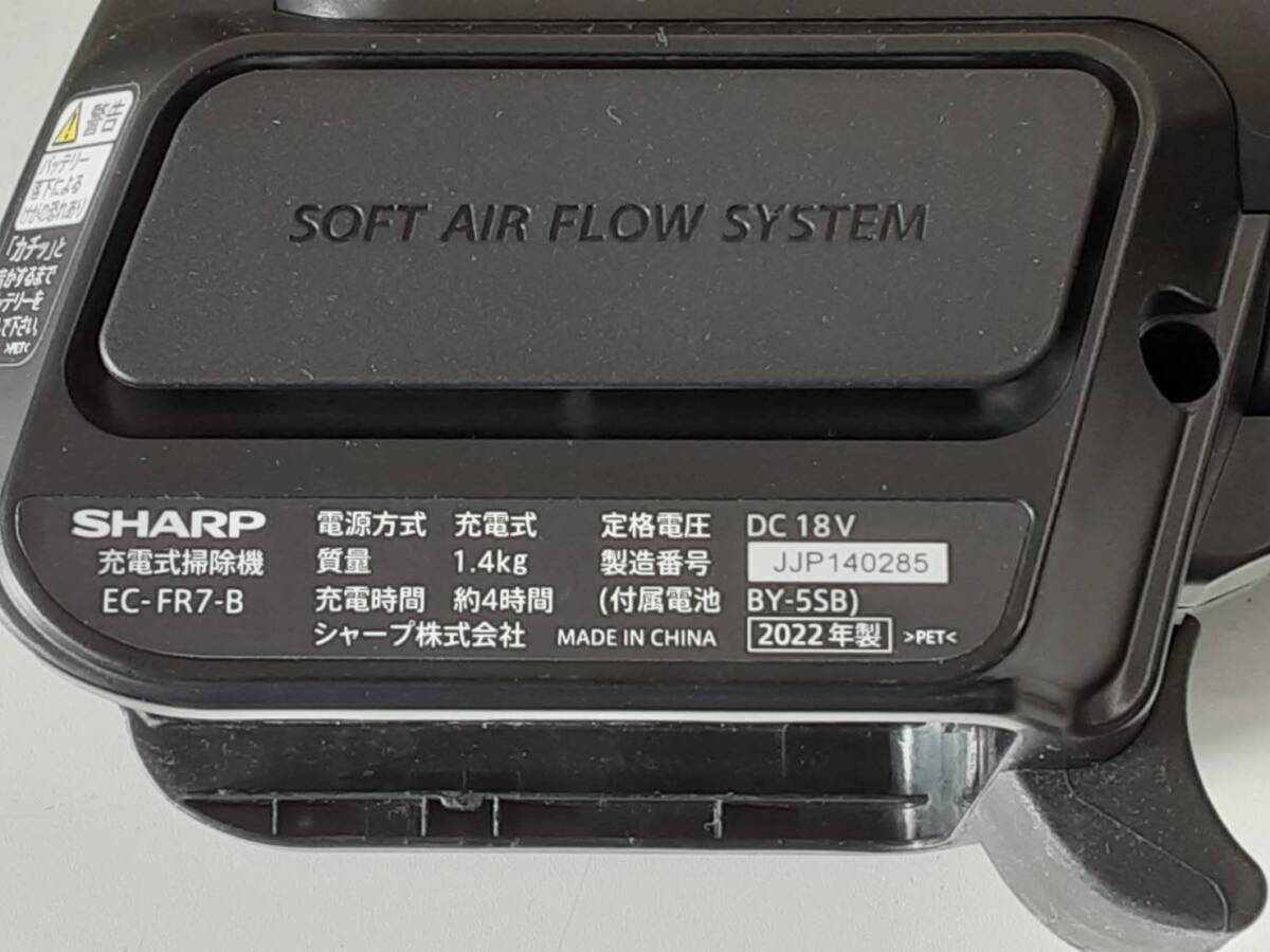 Yahoo!オークション - 【LA-2586 せ】 EC-FR7-B SHARP シャープ 掃除機...