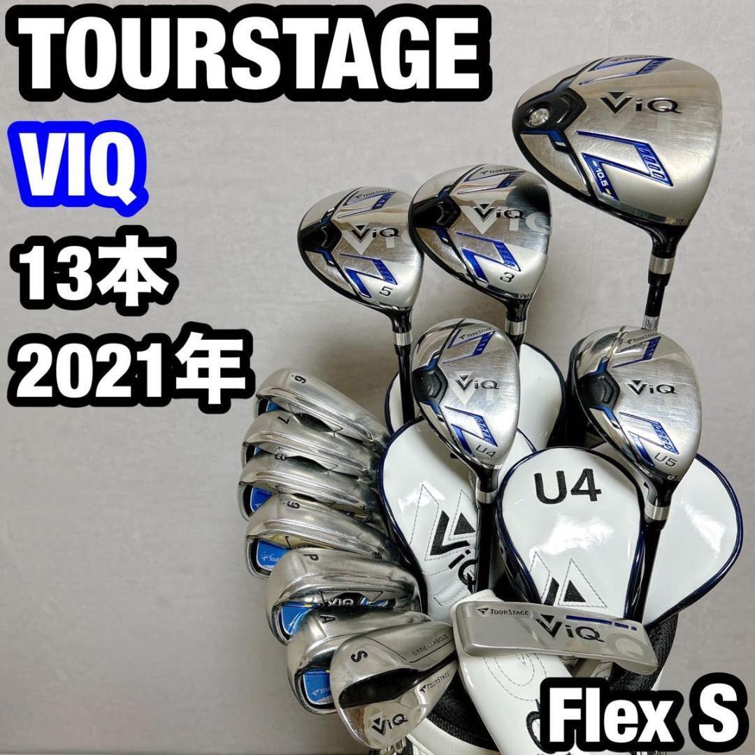 Yahoo!オークション - ツアーステージ VIQ 2021年 13本 フレS ゴルフ ...