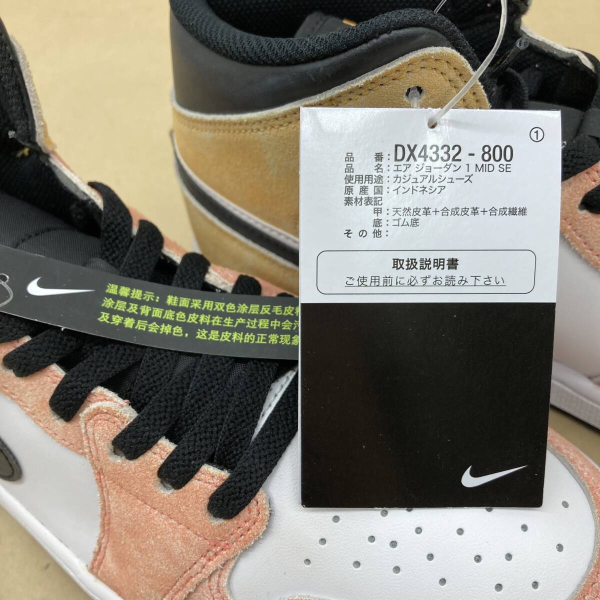 Yahoo!オークション - K634 未使用品 NIKE DX4332-800『AIR JORDAN 1 ...
