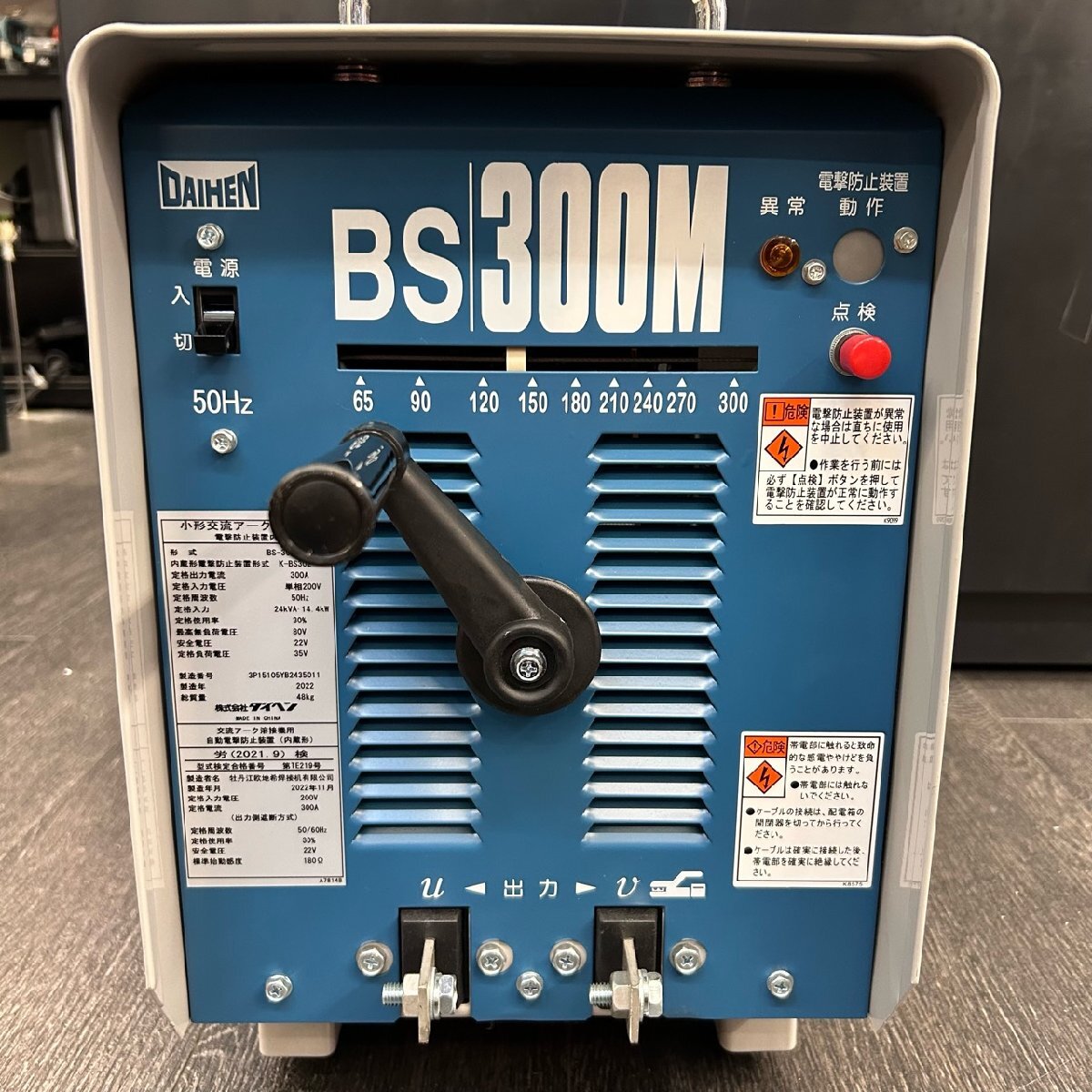 Yahoo!オークション - ダイヘン 電防内蔵交流アーク溶接機/BS-3005M